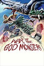 The Best Tokusatsu Movies of the 1980s | Page 2 - Flickchart