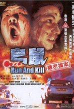 The Best 'Hong Kong Category III' Movies | Page 3 - Flickchart
