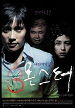 The Best 'Hong Kong Category III' Movies - Flickchart