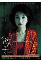 The Top 50 'Hong Kong Category III' Movies - Flickchart