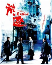 The Best 'Hong Kong Category III' Movies - Flickchart