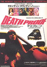 Death Proof (2007) - Flickchart