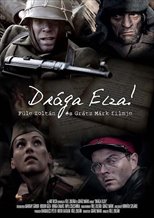 Dear Elza! (2014) - Flickchart
